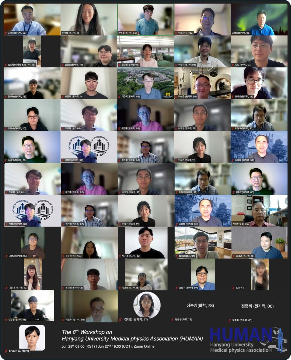 제8회 HUMAN Workshop 안내 – HUMAN